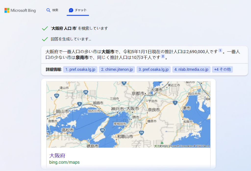 BingのAIチャットを試す | media.growth-and.com